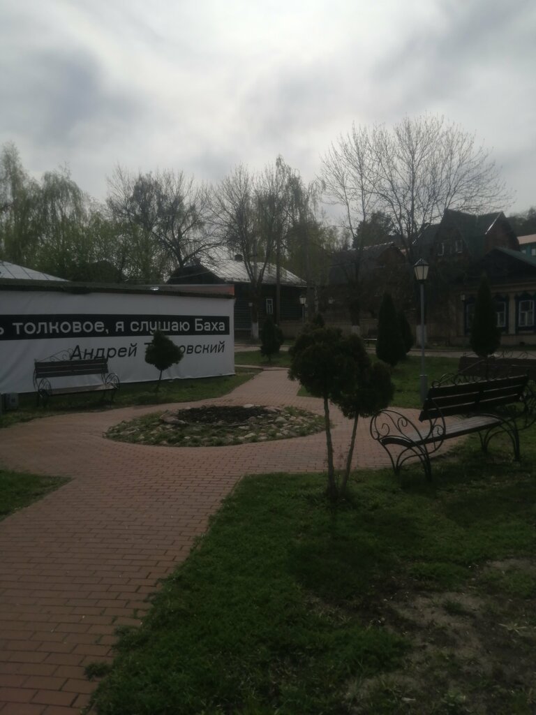 Kültür ve eğlence parkları сквер А.А. Тарковского, Yuryevets, foto