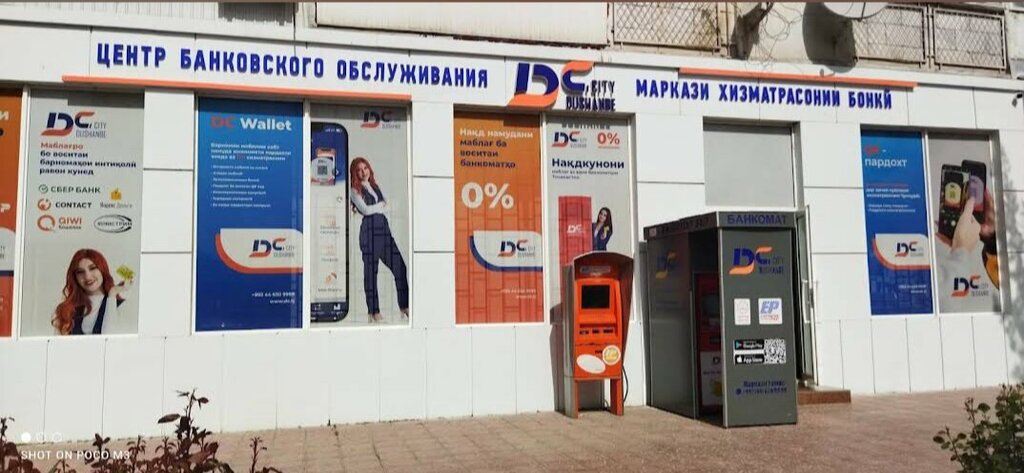 Banka Душанбе сити, Kurgan‑Tübe, foto