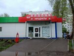 Грош (Moskovsiy Avenue No:39А), market  Tolyatti'den (Togliatti'den)