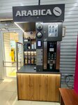 Arabica (Karbyshev kóshesi No:85), kahve otomatı  Kostanay'dan