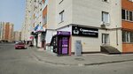 Студия массажа Валерии Евдокимовой (Tukhachevskogo Street No:26/10), spa  Stavropol'dan