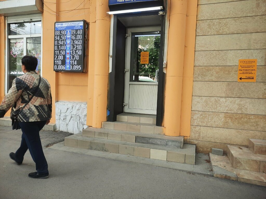 Döviz büroları Pride Plus, Bişkek, foto