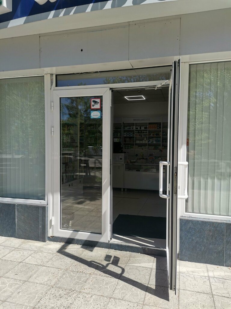 Eczaneler Farmacia Familiei, Kişinev, foto