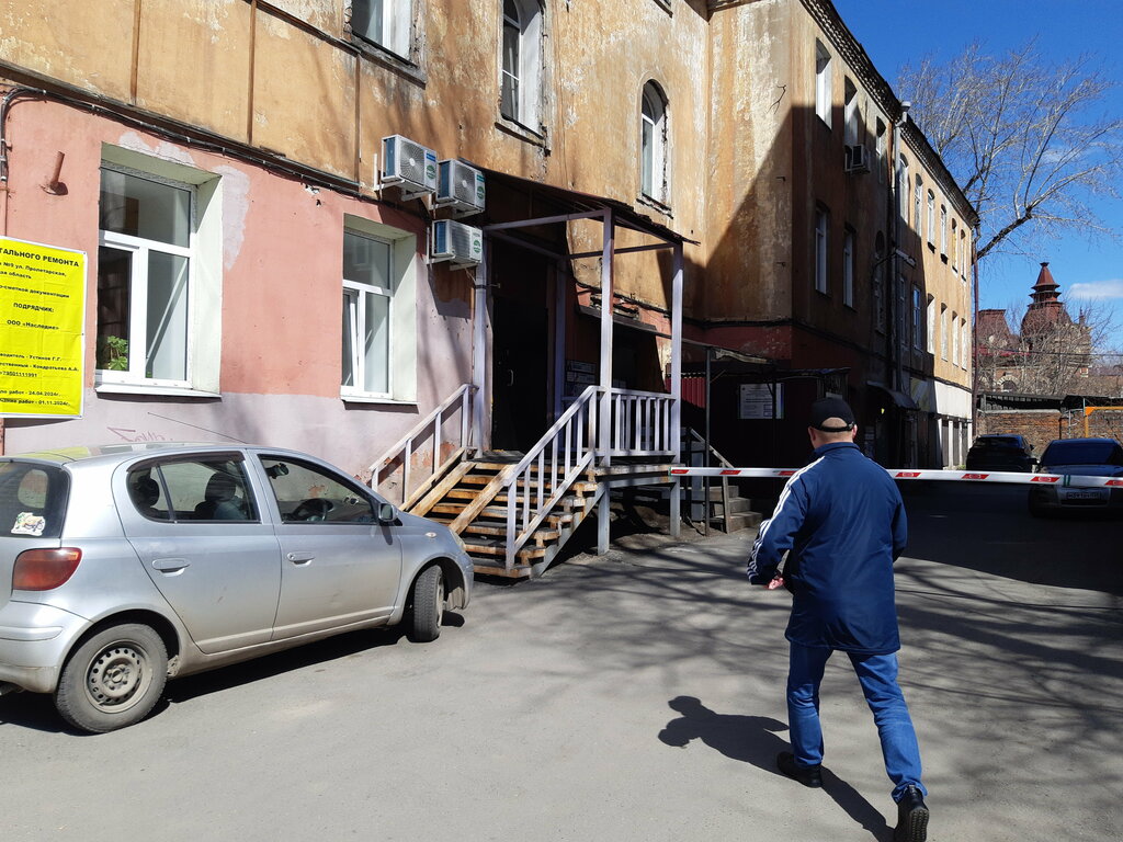 Belediyeler, devlet daireleri Городская организация развития общественной деятельности, Irkutsk, foto