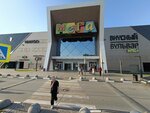Charging sockets (Pobedy Avenue No:141), şarj için prizler  Kazan'dan