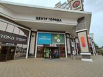 Baby Best (Krasnaya Street No:176лит5/3), çocuk giyim mağazaları  Krasnodar'dan
