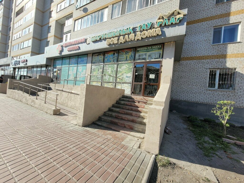 Ev eşyası mağazaları Все для дома, Semey, foto