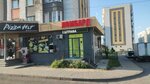Mardan Gold (Qýanysh Tólemetov kóshesi No:69/41), rehincilik  Çimkent'ten (Şımkent'ten)