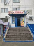 Kaspi Bank (ulitsa Mashkhura Zhusupa No:383), ödeme terminali  Pavlodar'dan