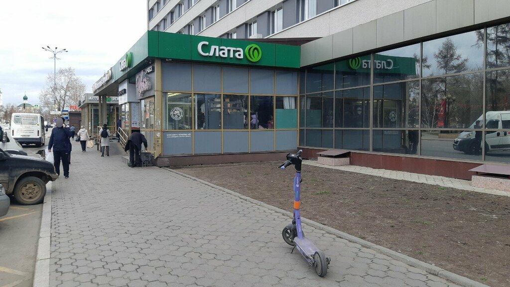 Ayrı çöp toplama noktası Контейнер для одежды, Irkutsk, foto
