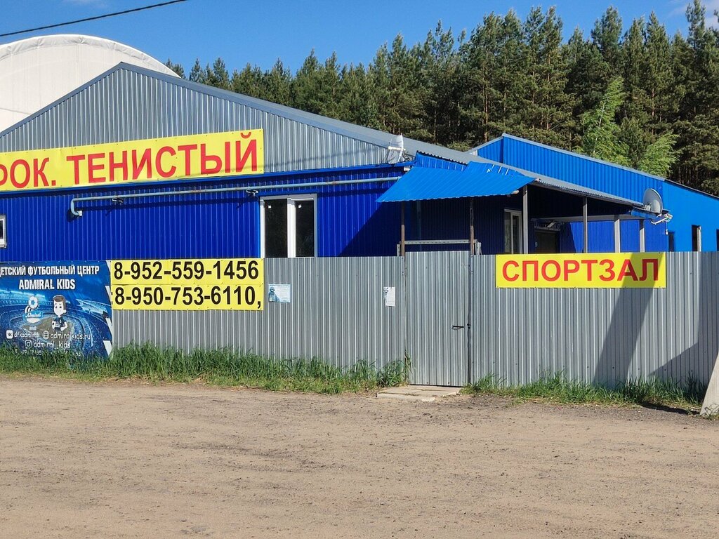 Spor ve jimnastik salonları Тенистый, Voronej, foto