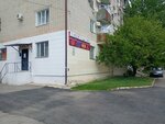 Автозапчасти для коммерческих автомобилей (Obyezdnaya Street No:8, Leninskiy rayon, mikrorayon № 4), otomobil yedek parçaları  Stavropol'dan