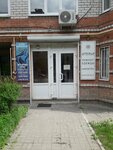 Ателье (Chernyakhovskogo street No:15А), terziler  Voronej'den