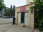 Ev Alqı Satqısı (Sеttar Bеhlulzadе Street No:50), satış ofisi  Bakü'den