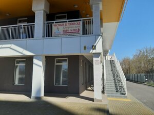 Вершина Комфорта (ulitsa Partizana Zheleznyaka No:4, Krasnoyarsk), otel  Krasnoyarsk'tan