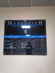 Студия вокала Маринэ Пылаевой (8 Marta Street No:2), müzik okulları ve konservatuarlar  Yekaterinburg'dan