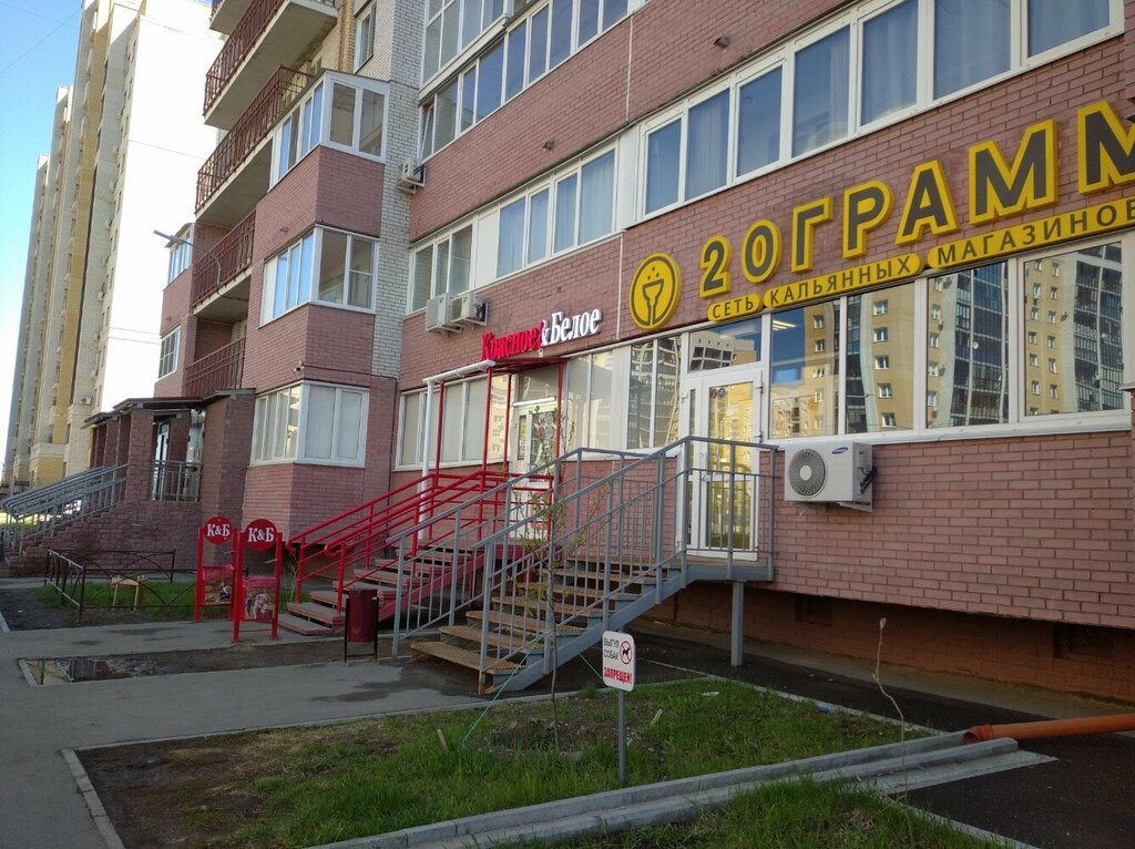 Elektronik sigara satış noktaları 20 Грамм, Omsk, foto