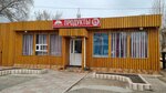 Citypay (ulitsa Sorevnovaniya No:20/1), ödeme terminali  Krasnoyarsk'tan