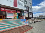 Гульмира (ulitsa Ivana Zakharova No:2/1), ekmek fırını  Surgut'tan