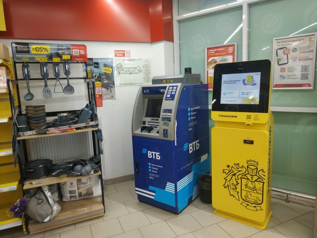 Ödeme terminali T-Bank, Tiumen, foto