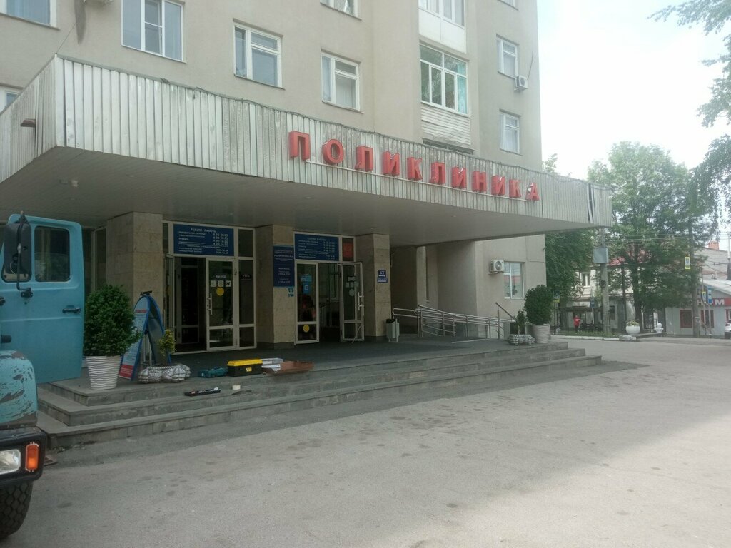 Aşılama noktası Пункт вакцинации в ГБУЗ поликлиника № 1 МЗ РСО-Алания, Vladikavkaz, foto
