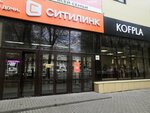 Мир (Zheleznoy Divizii Street No:5Б), giyim mağazası  Ulyanovsk'tan