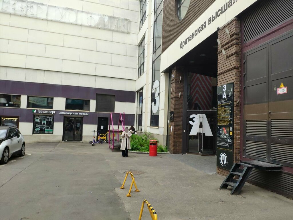 Eğitim merkezleri Moscow Advanced Communications School, Moskova, foto