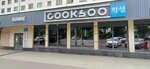Cooksoo (Isa Akhunbayev Street No:173/1), kafe  Bişkek'ten