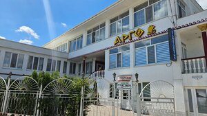 Argo (Народная улица No:1А), otel  Simferopol'dan (Akmescit'ten)