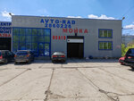Компьютерная диагностика (Petukhova Street No:152А), tanı merkezleri  Novosibirsk'ten