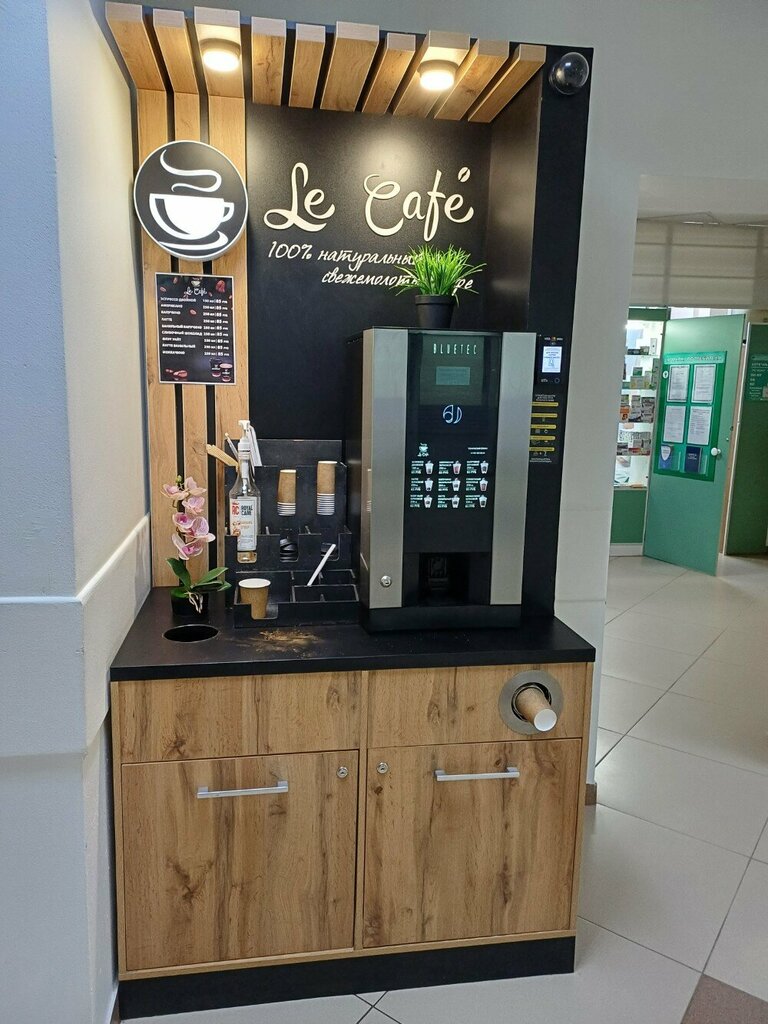 Kahve otomatı Le cafe, Lipetsk, foto