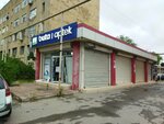 Buta (Eldar Xеlilov Street No:58), eczaneler  Bakü'den