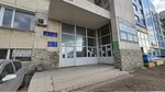 Sudzemstroyekspert (Rikharda Zorge Street No:9/3, Ufa), ekspertiz hizmetleri  Ufa'dan