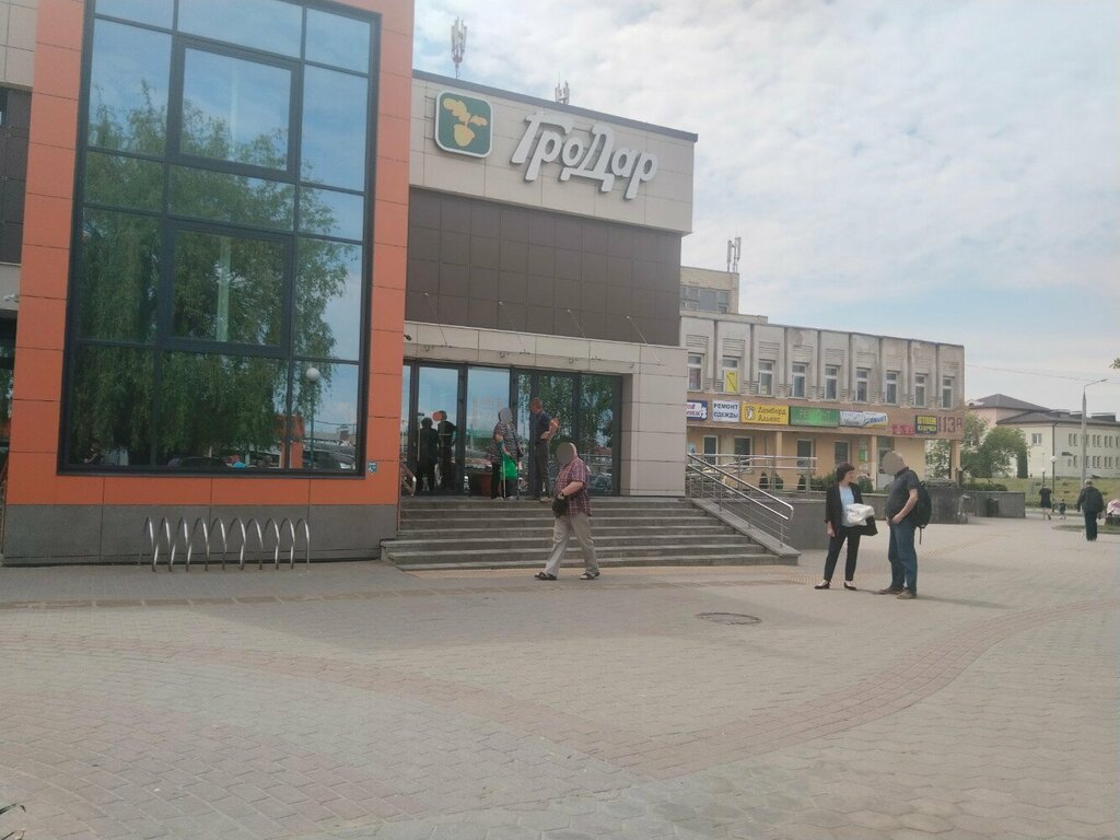 Market ГроДар, Grodno, foto