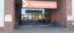 Tricolor (Cimirazieva Street No:127к4), antenciler  Minsk'ten