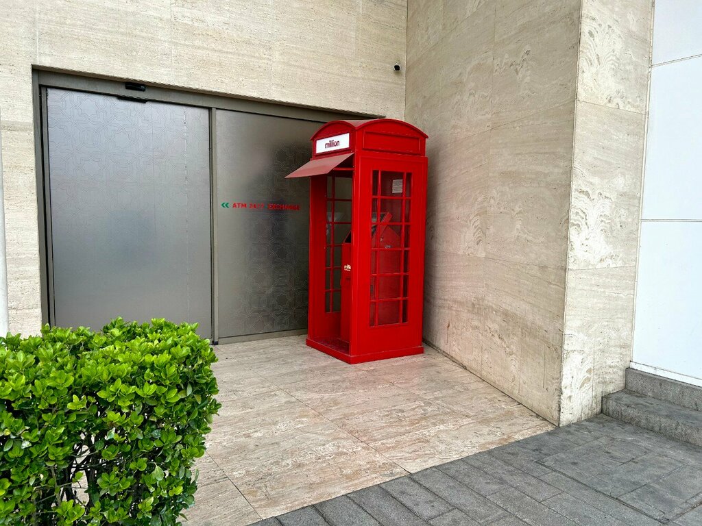 Ödeme terminali MilliÖn, Bakü, foto