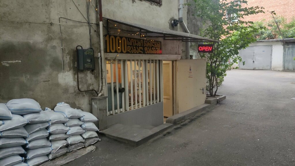 Mini-market 1000 წვრილმანი, Tiflis, foto