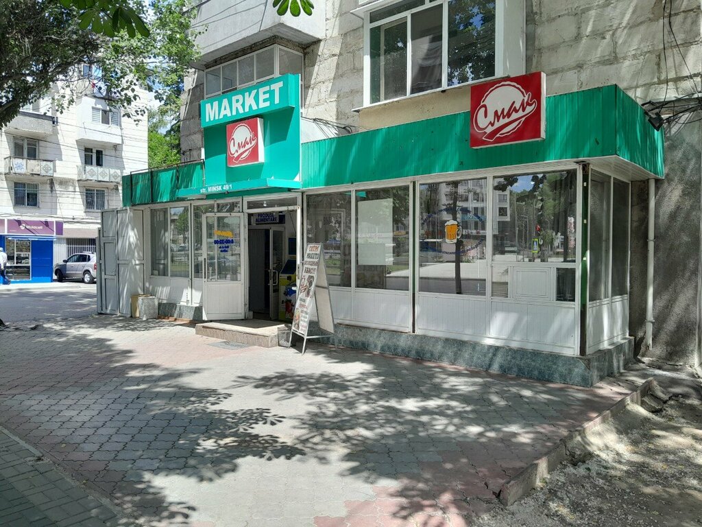 Market Смак, Kişinev, foto