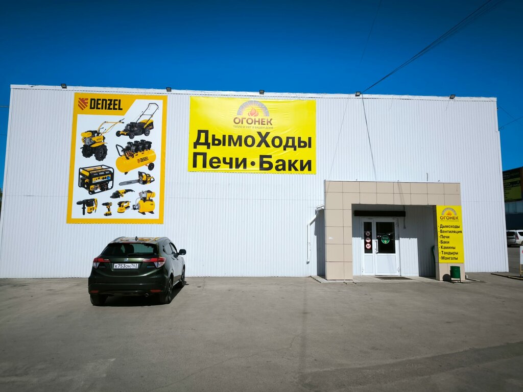 Soba, şömine Огонёк, Dmitrovgrad, foto