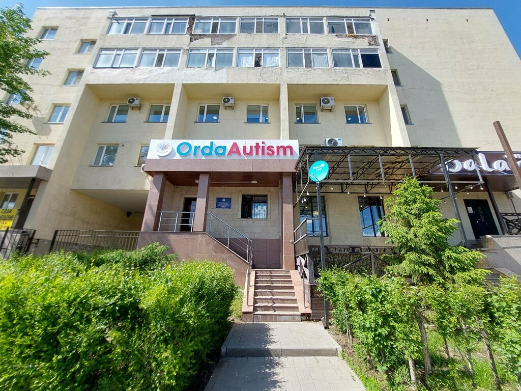 Çocuk ıslah merkezi Orda Autism, Astana, foto
