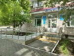 Central city Library named after Ostrovsky (Gogol Street No:80), kütüphaneler  Kostanay'dan