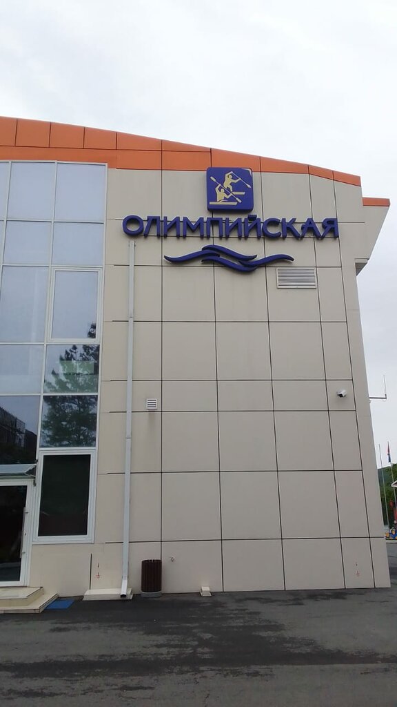 Wi-fi hot spot Ростелеком. Точка доступа, Primoriye, foto