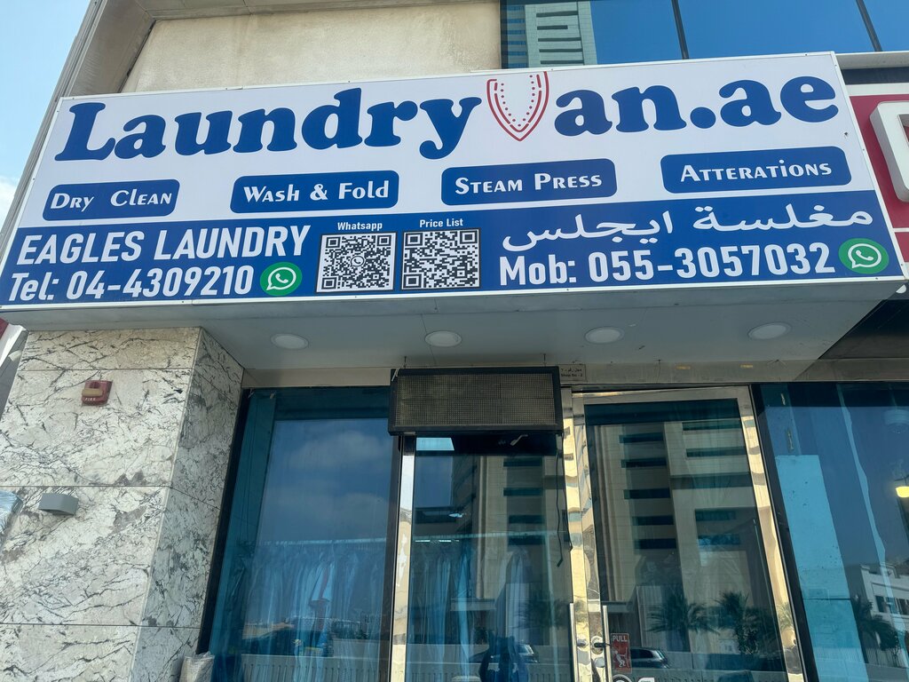 Çamaşırhaneler Eagles, Dubai, foto