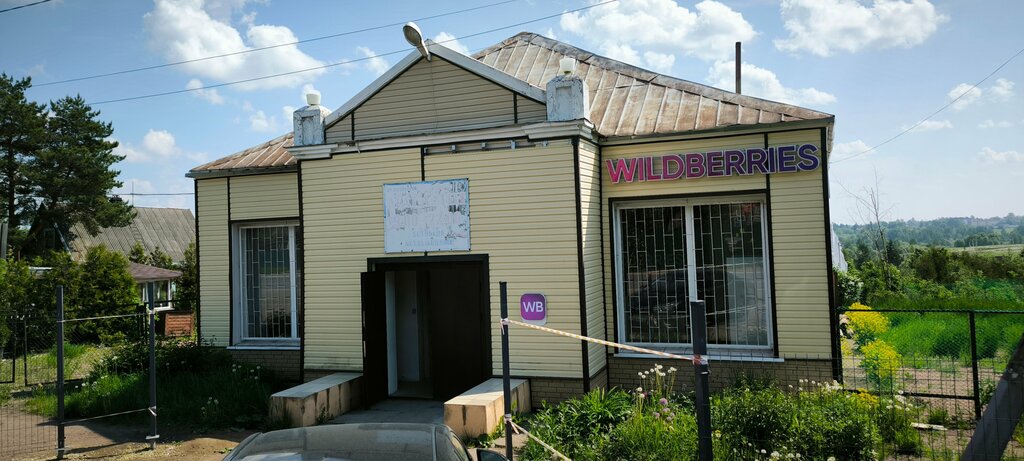 Teslimat noktası Wildberries, Saint‑Petersburg ve Leningradskaya oblastı, foto