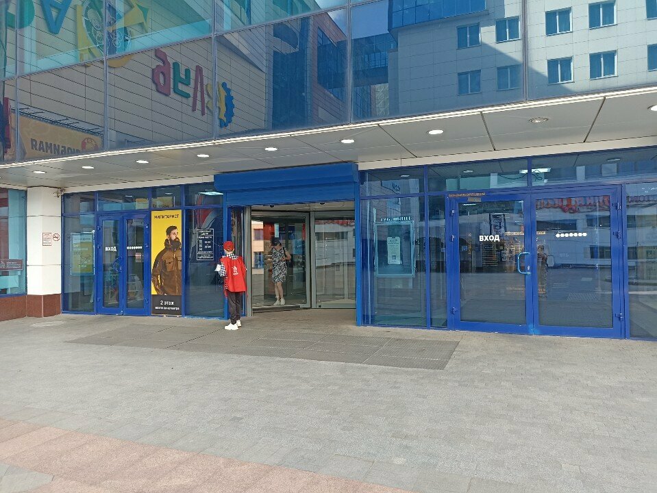 Eczaneler Доктор Столетов, Orel, foto