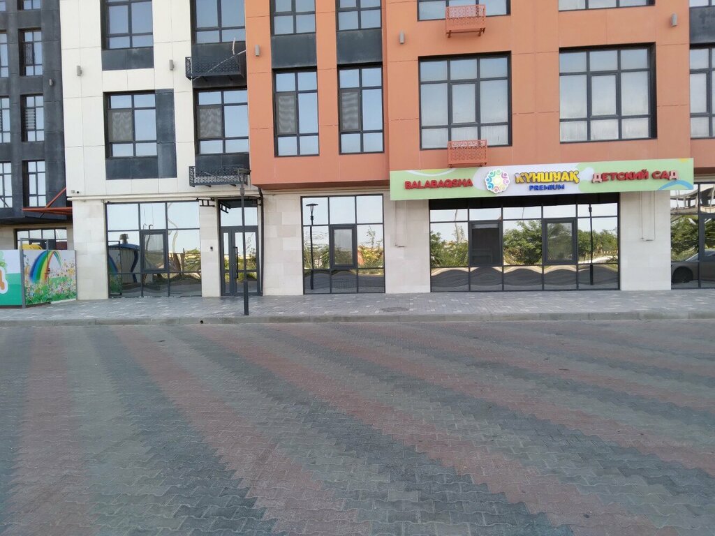 Anaokulları Kүnshuaқ Premium, Aktav, foto