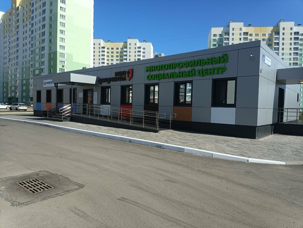 Belediye ve kamu hizmetleri merkezi МФЦ Мои документы, Kirov, foto