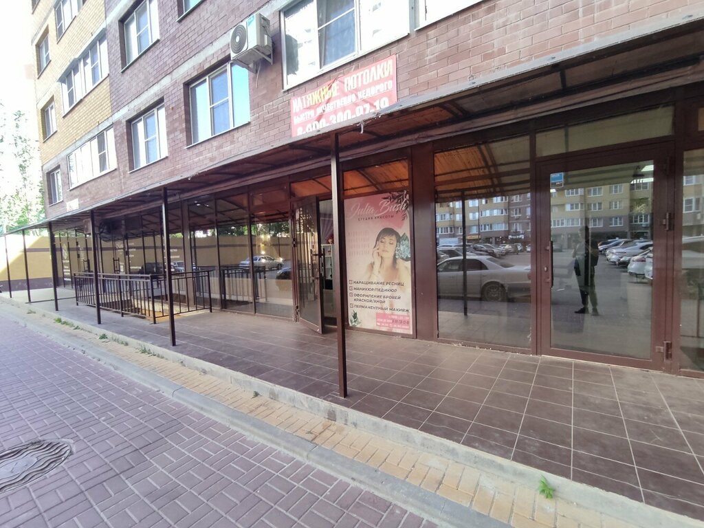 Kaş ve kirpik salonu Julia Bush, Voronej, foto