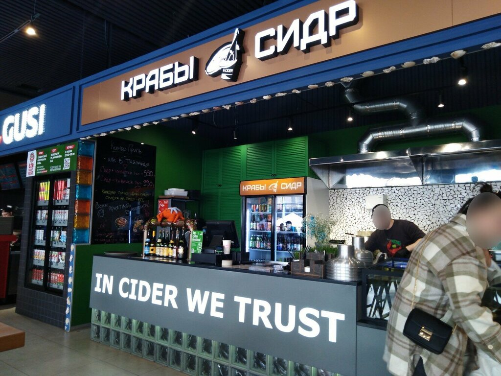 Bar Crabs and cider, Novosibirsk, foto