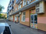 Восточные сладости (Bolnichny proyezd No:10), manavlar  Orenburg'dan